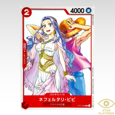Nefeltari Vivi ST01-009 C Promo Jump GIGA One Piece Card Game- NM | eBay