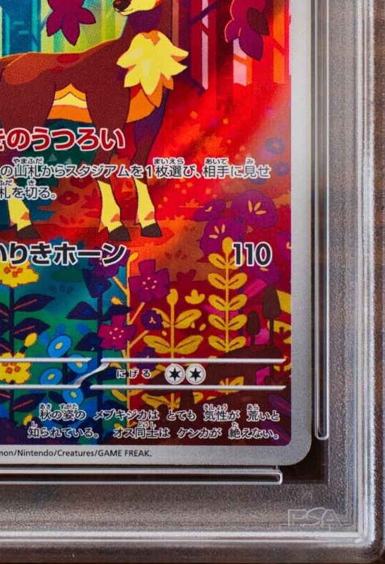 PSA 10 Deerling Sawsbuck AR SEQ set SV5M Cyber Judge Japanese Pokemon ...
