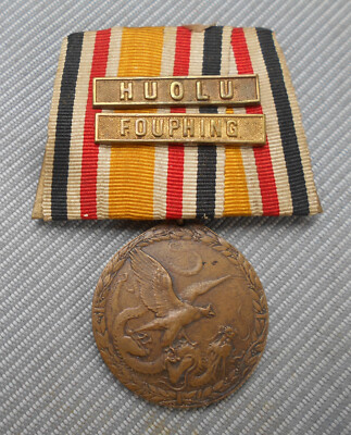 1er Ordenspange der Kolonien 1900 CHINA 1901 mit HUOLU und FOUPHIHG ...