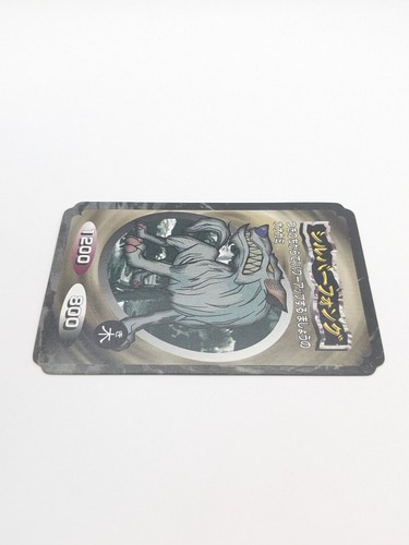 Silver Fang Yu-Gi-Oh! Card Top Sun Gum Toei Anime Initial 1994 TCG ...