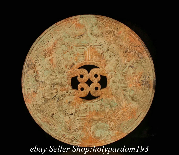 Shang Dynasty Symbol