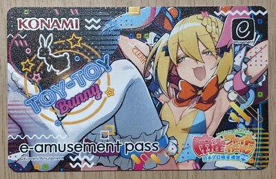 SHIPS FROM USA NEW Konami e-AMUSEMENT PASS Card Mahjong Fight Girl ...