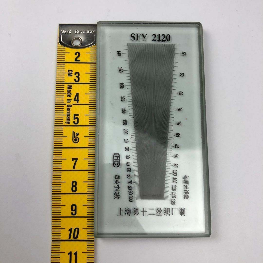 Warp and weft density mirror weft density ruler line Scale Measuring ...