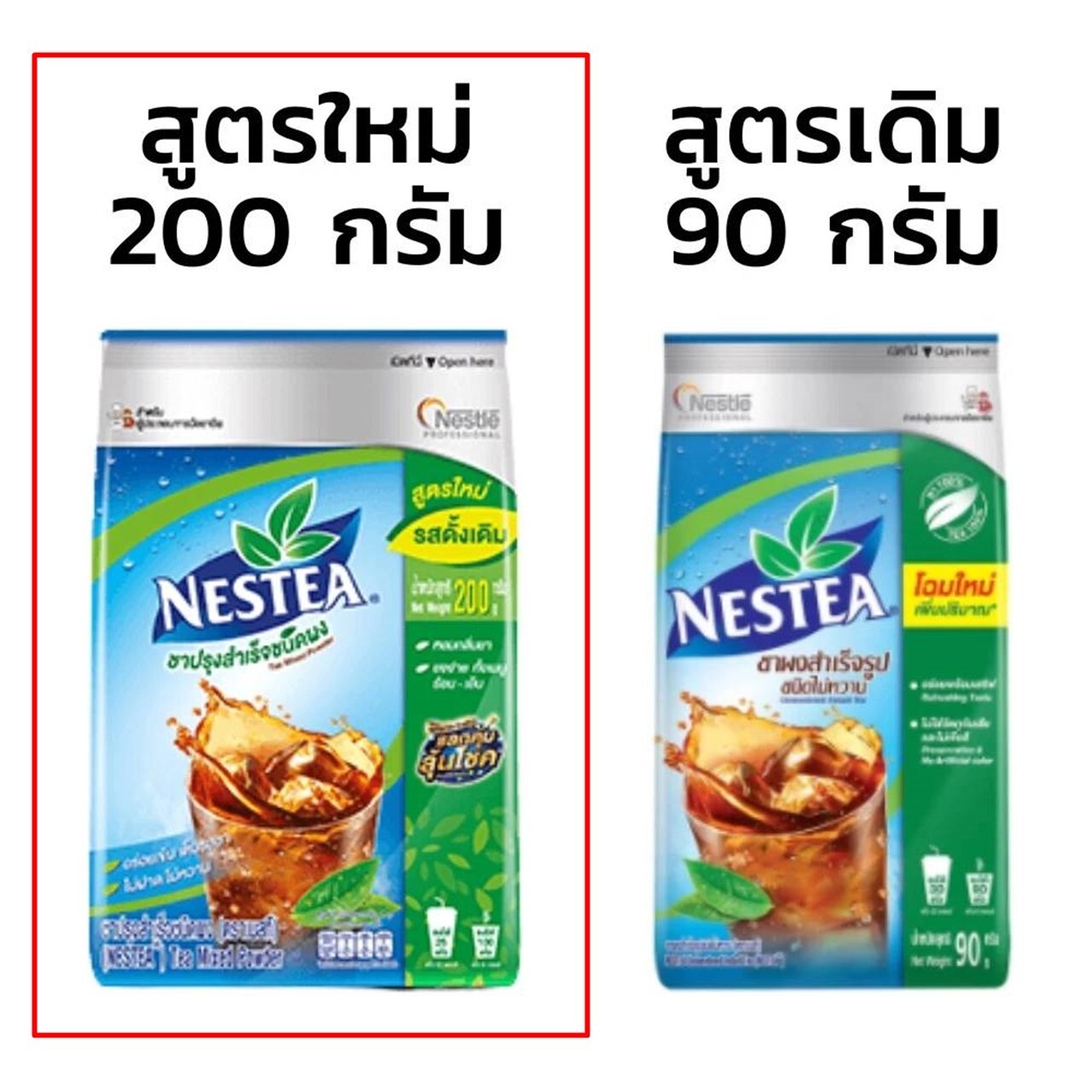 10x Nestea Original Tea 100% Mixed Tea Powder 200 g Unsweetened for ...