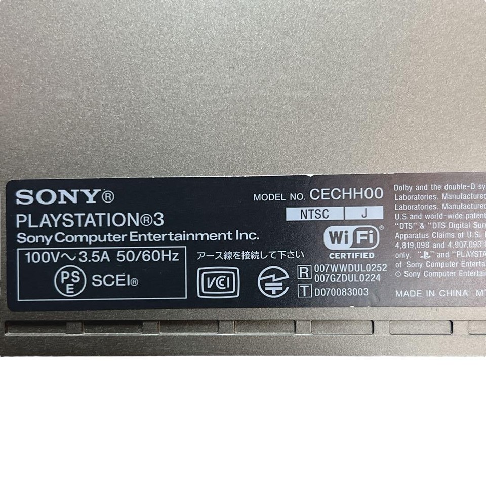 Super Rare PS3 MGS4 Metal Gear Solid 4 Steel 40GB CECHH00 | eBay