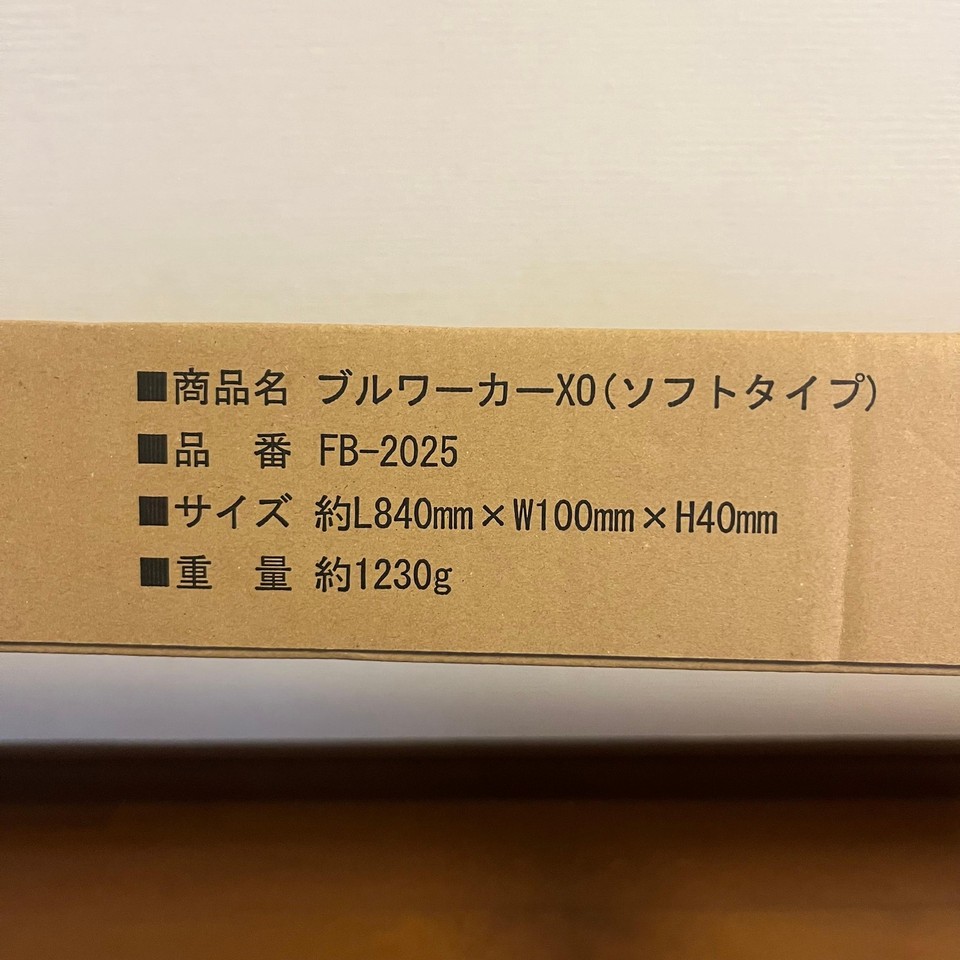 Bullworker / Bullworker XO FB-2025 Soft type Solid from Japan FedEx/DHL ...