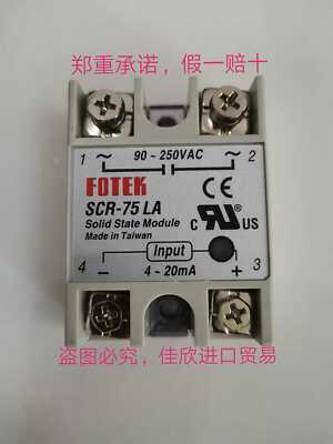 1PC NEW SCR-75LA-H | eBay