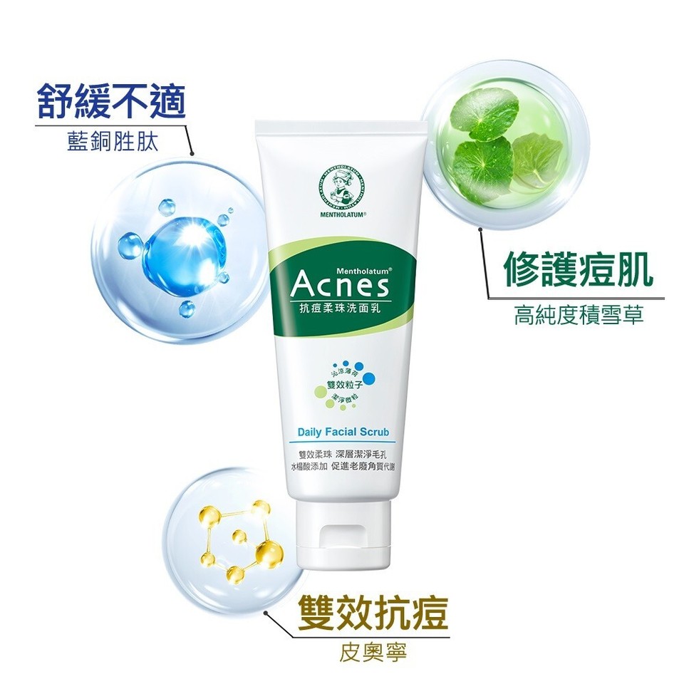 Mentholatum Creamy Micro Beads Daily Facial Scrub Wash DUO | eBay