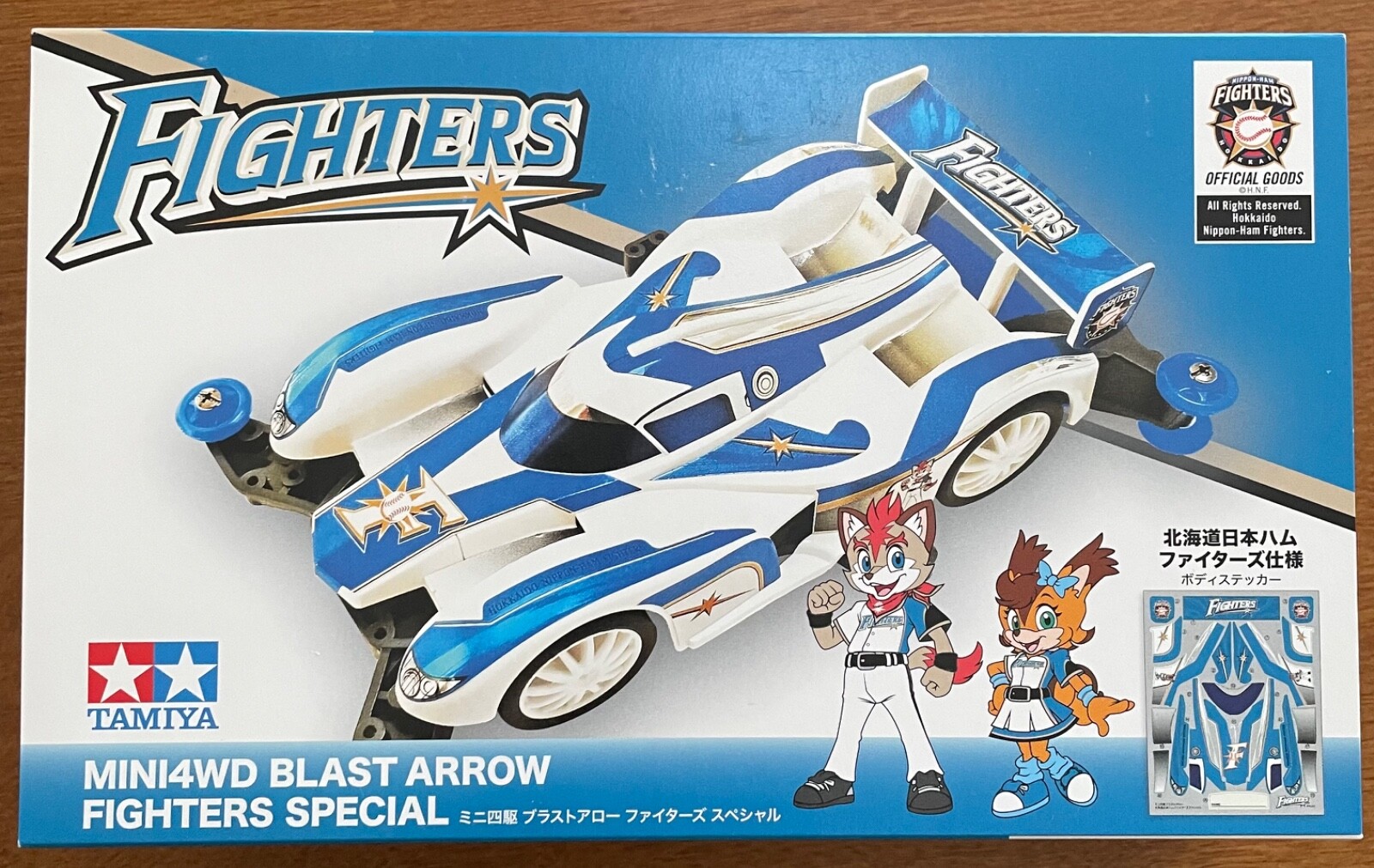 Tamiya 4wd Blast Arrow