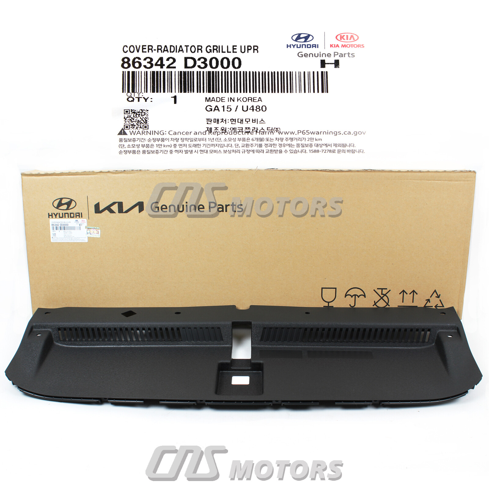 ⭐OEM⭐ Front Bumper Upper Cover Sight Shield for 16-21 Hyundai Tucson ...