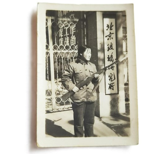 Chinese Militia Girl Photo Beijing Institute of Glass China Cultural ...