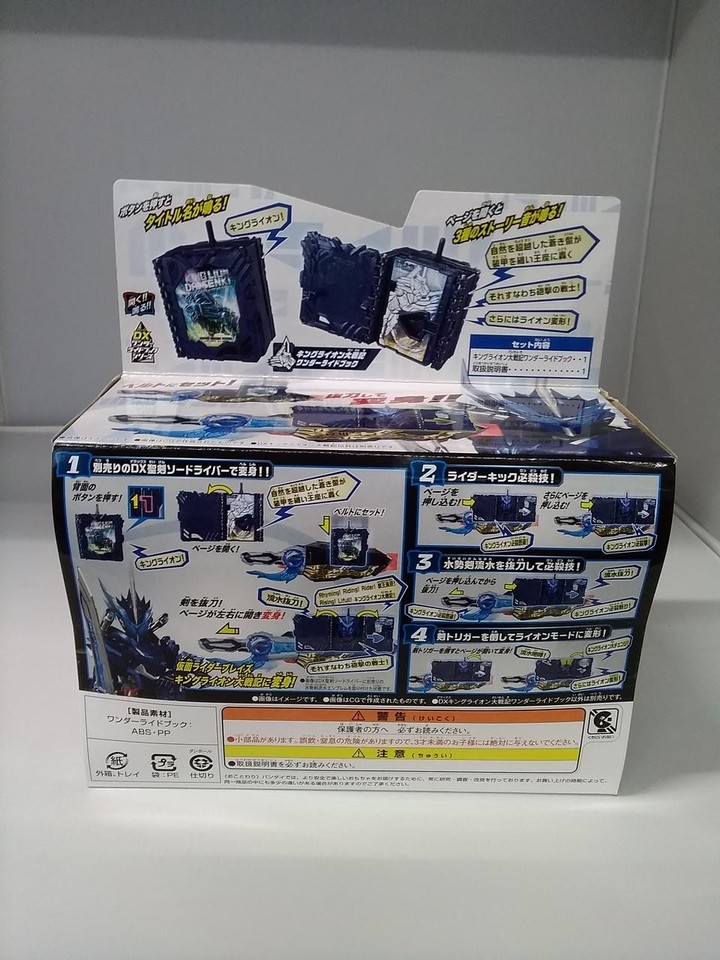 Dx King Lion War Chronicle Wonder Ride Book Model Kamen Rider Saber ...