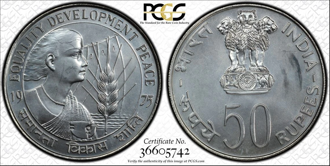 10000 Rupees Coin