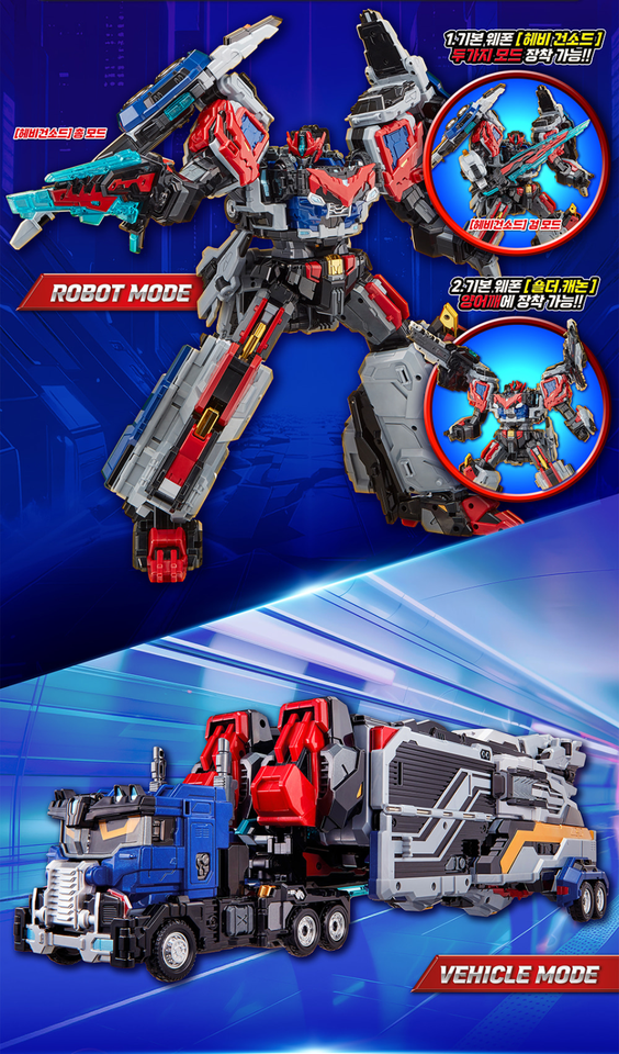 Metal Cardbot W HEAVY IRON W Transform Robot Action Figure Toy 2025 ...