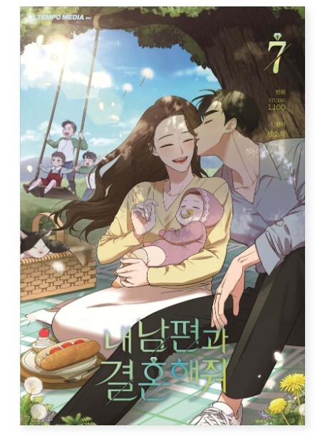 [KOREA COMIC] Marry My Husband _ Romance, Fantasy Korea Manhwa Book | eBay