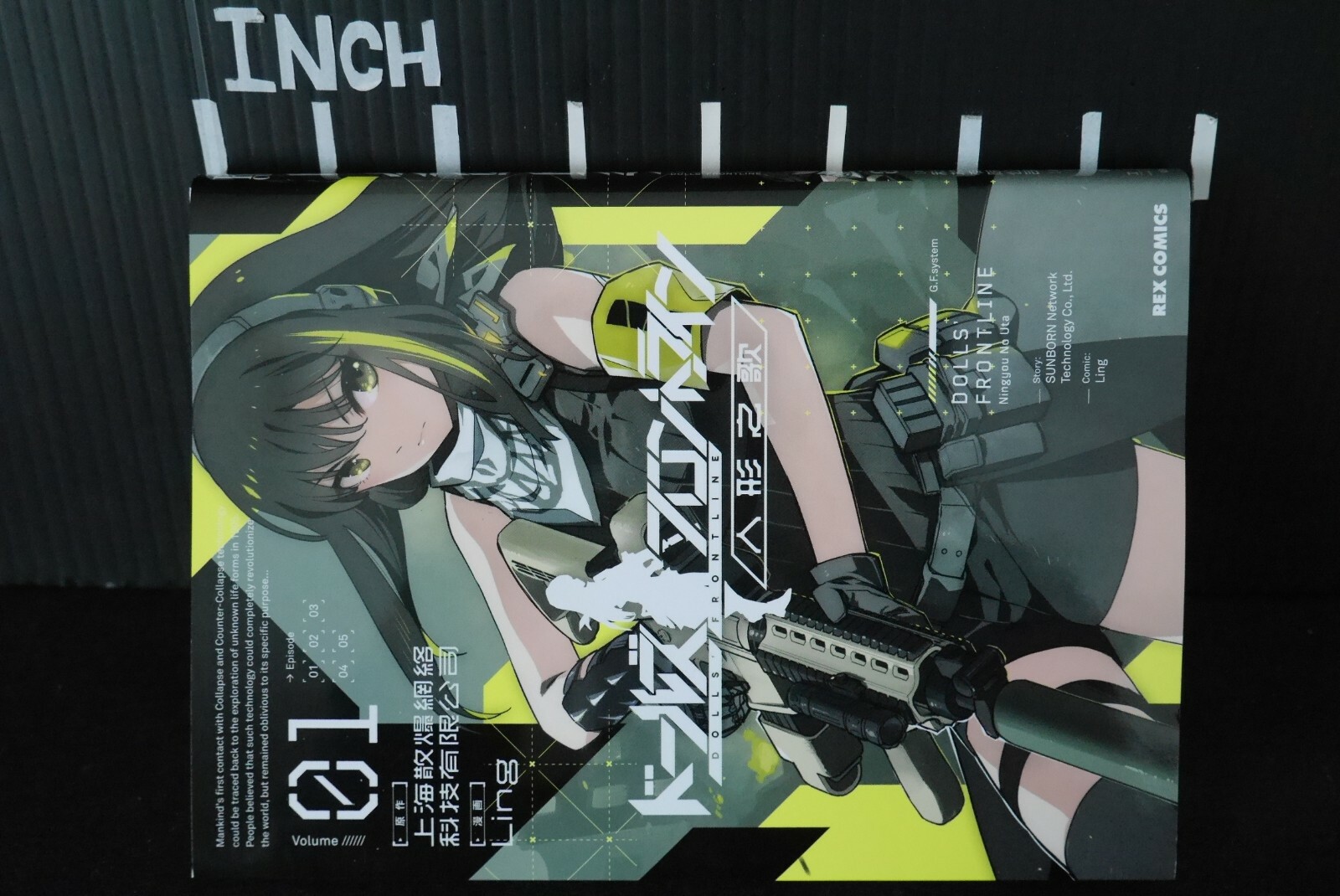 JAPAN manga: Girls' Frontline / Dolls Frontline -Ningyou no Uta- vol.1 ...