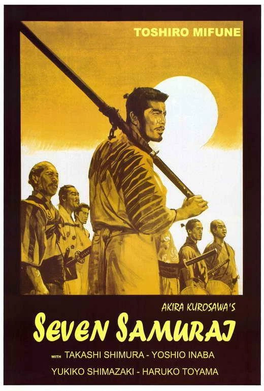 Toshiro Mifune Poster