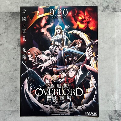 OVERLORD The Sacred Kingdom B Japanese Movie Promotional B5 Poster ...