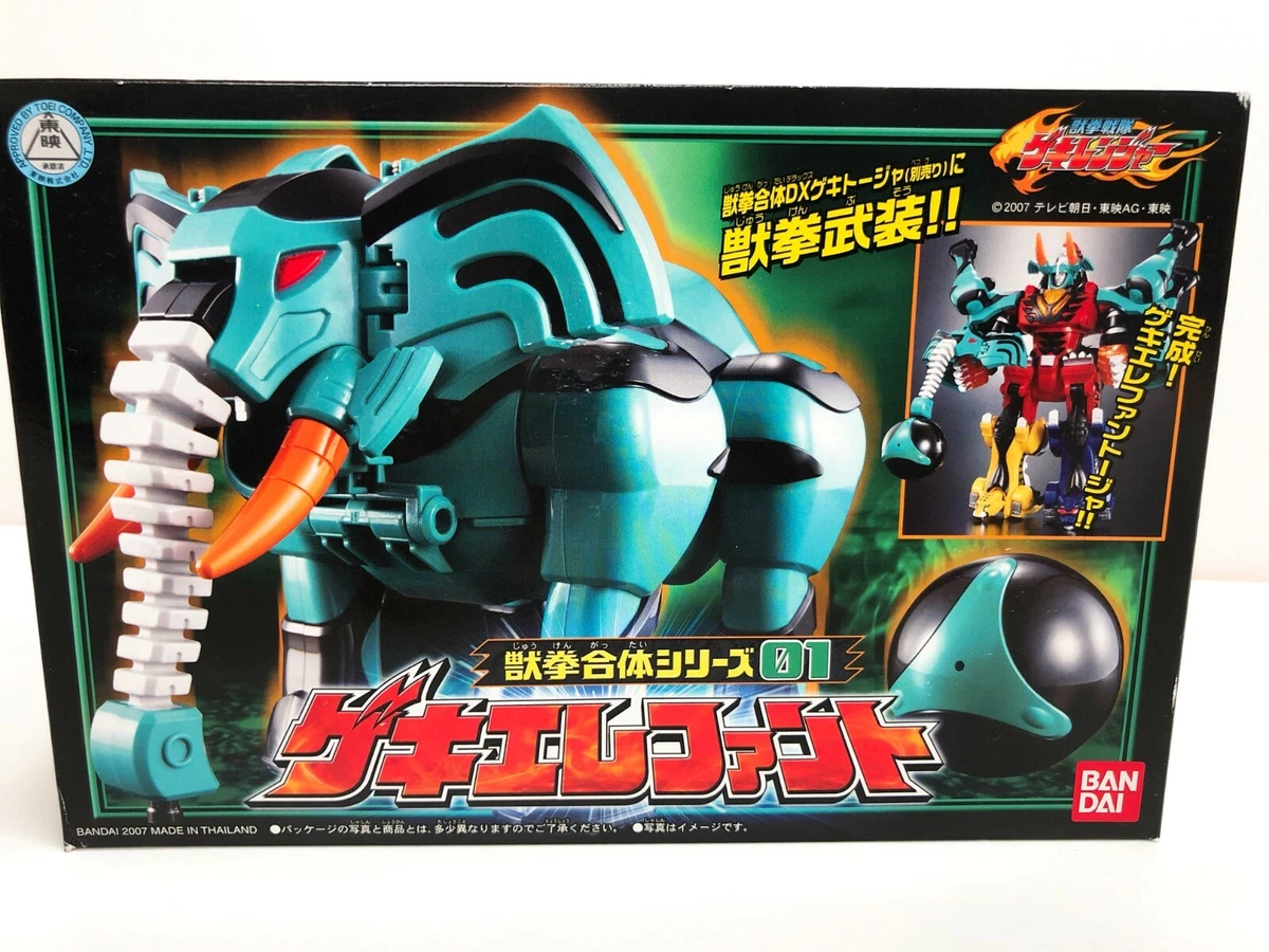 Power Rangers Jungle Fury Elephant Zord