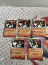 Infernape Pokemon Cards - Find Pokemon Card Pictures With Our Database ...