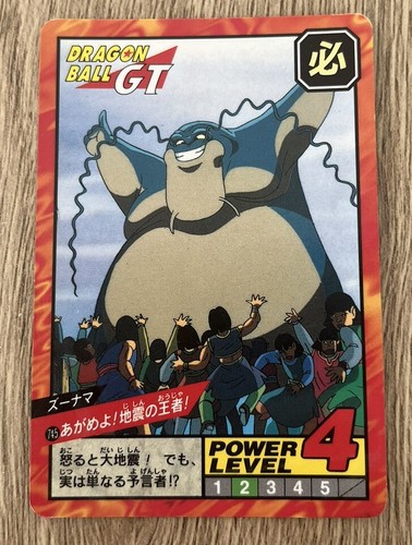 Carte 745 Dragon Ball GT Super Battle Power Level 4 Part 17 Made In ...