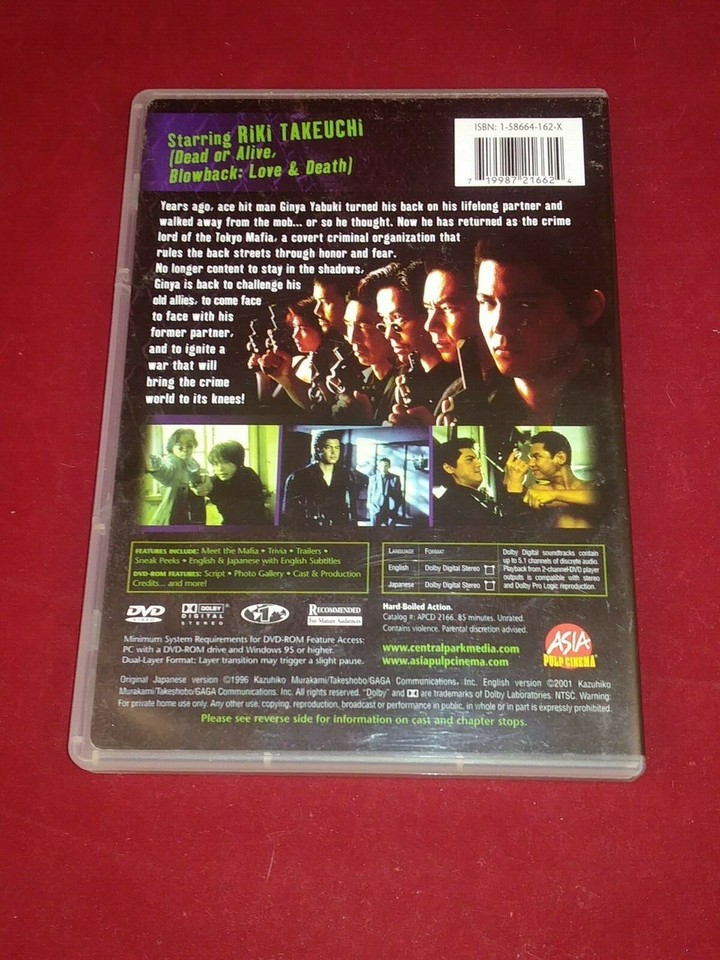 Tokyo Mafia: Battle for Shinjuku (DVD, 2002) Riki Takeuchi Japanese ...