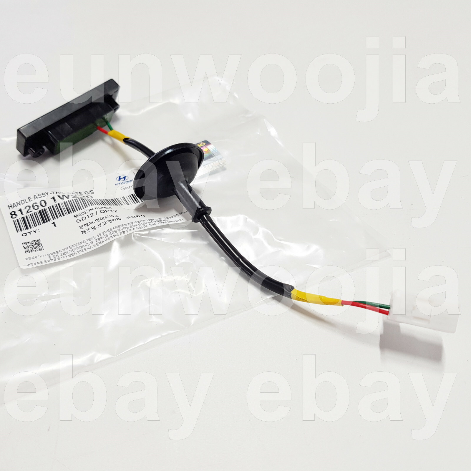 OEM Tailgate Outside Handle Release Switch ASSY KIA RIO 2012-2017 ...