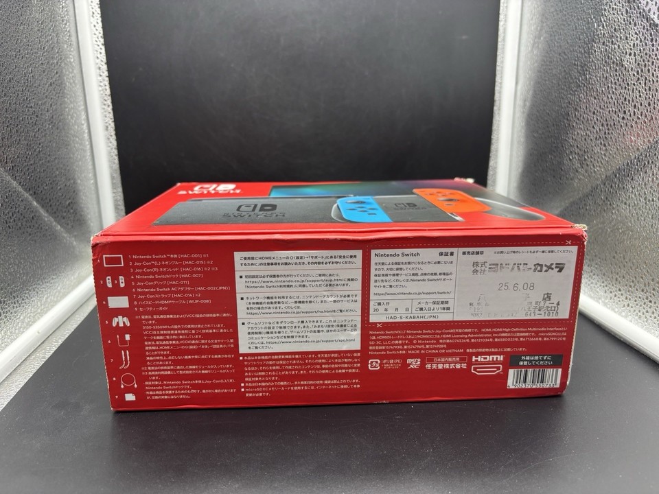 Nintendo Switch Console w/ Neon Blue/Red Joy-Cons (Japanese Version ...