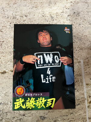 Keiji Muto (The Great Muta) NWO Card BBM Wrestling 1997 | eBay