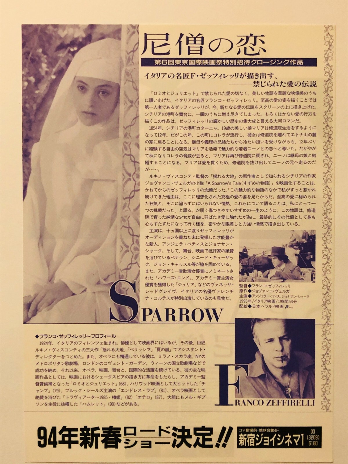 Sparrow (Storia Di Una Capinera) 1993 Angela Bettis Film Flyer Mini ...