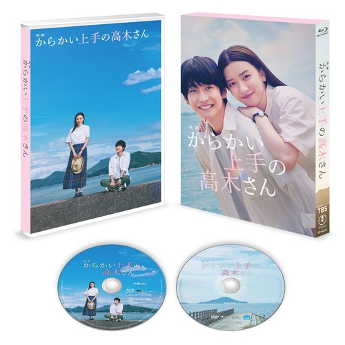 Eiga Gouka Ban (Blu-ray) Nagano Mei | eBay