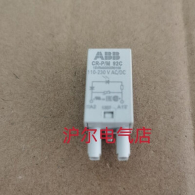 ABB Relays Accessories CR-P/M92C CR-P/M62C | eBay