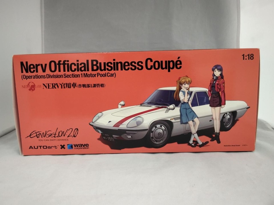 Nerv Official Vehicle (Operations Department 1) Model 1 18 Nerv ...