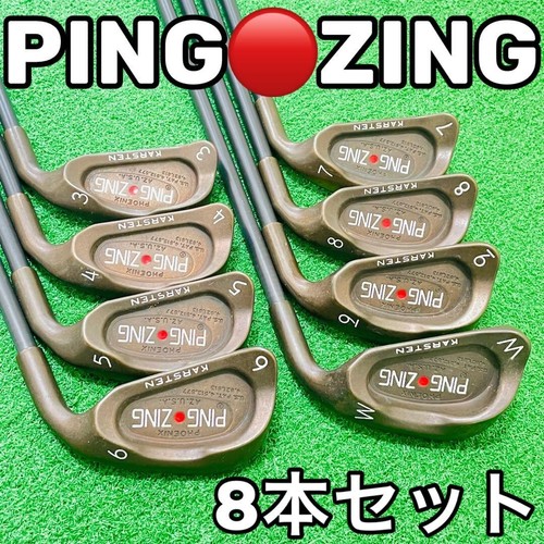 Ping EYE ZING Beryllium Copper Iron Set 3-W(8Clubs) / PING ALDILA | eBay