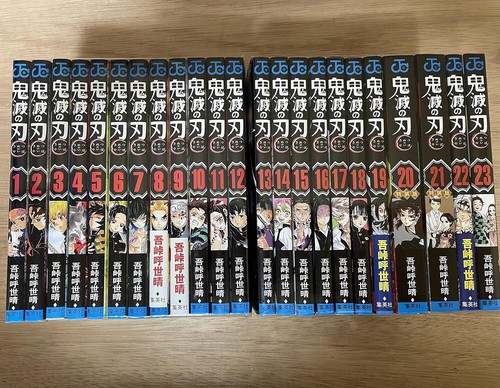 Demon Slayer - Complete Japanese Manga Set Volume 1-23 Kiyoharu Gotouge ...