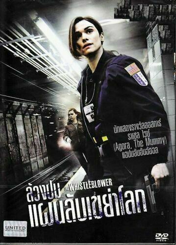 The Whistleblower DVD R0 - Rachel Weisz, Vanessa Redgrave, Monica ...