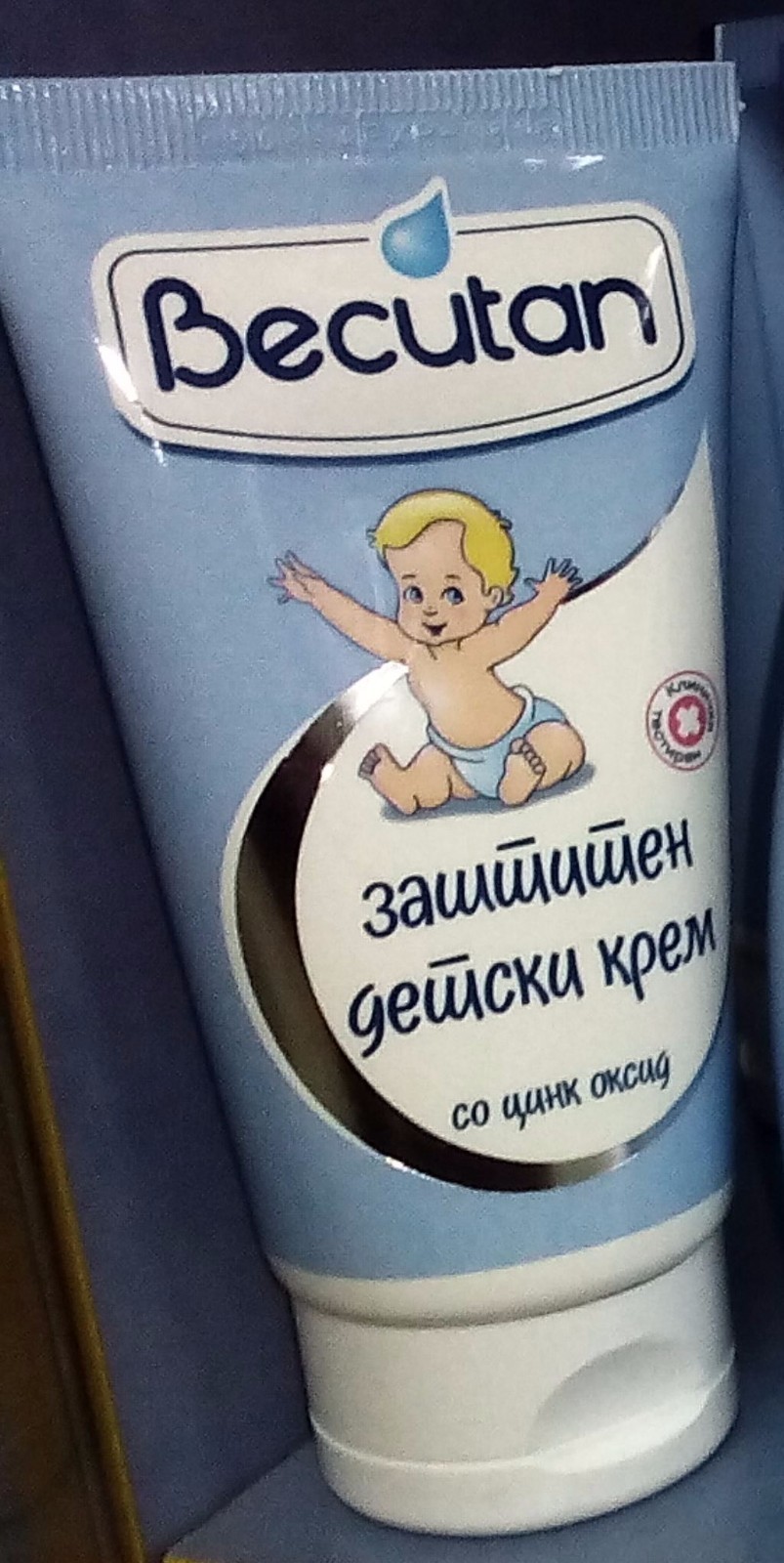 BECUTAN ALKALOID Baby & Children Cream HYPOALLERGENIC EU to worldwide ...