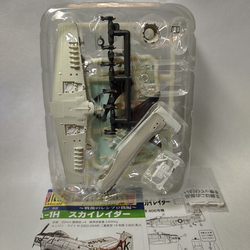 A-1H Skyraider 1/144 1S Secret US Navy Attack Squadron 145 Wing Kit ...