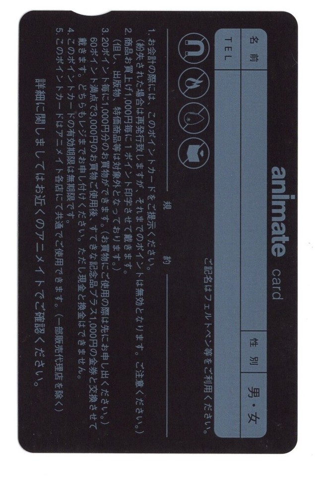 card Mobile suit Gundam Seed Destiny anime Gilbert Durandal | eBay