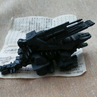 Zoids Gun Blaster | eBay