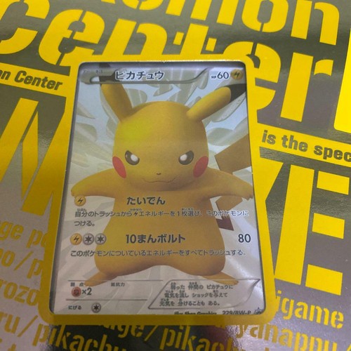 Pokemon Center 15th Anniversary Card Premium Set | eBay