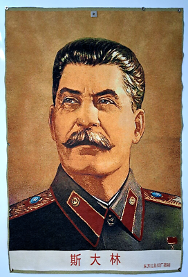 Joseph Stalin Propaganda