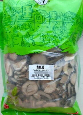 6oz qing feng teng 特级 青风藤 清风藤 中药材 USA | eBay