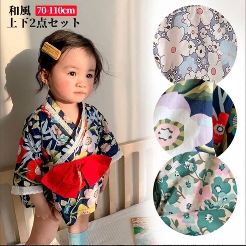 Japanese Navy Baby Jinbei 2Piece Set 70110cm Japan | eBay