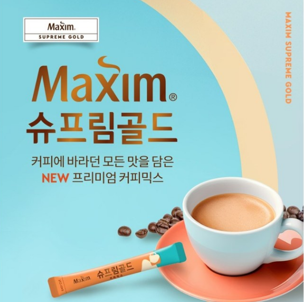 Maxim Supreme Gold 50 Sticks Korea New Premium Instant Coffee Mix 1 Box ...