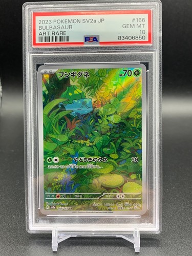 PSA 10 Bulbasaur 166/165 AR Japanese Pokemon 151 Full Art Holo Graded ...