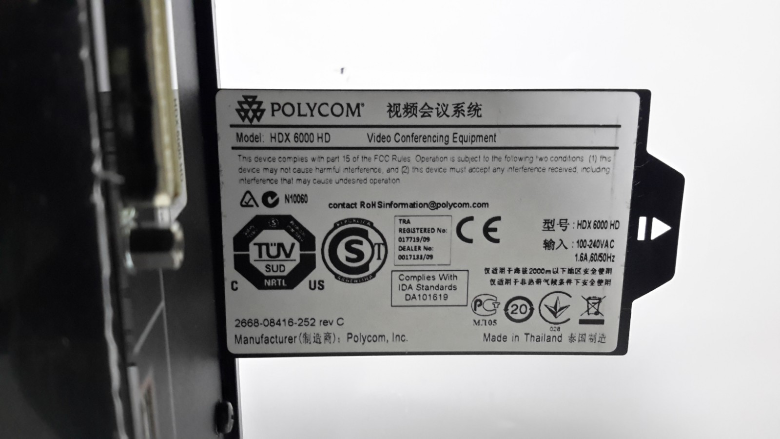 Polycom HDX 6000 HD NTSC Video Conferencing Equipment Unit for sale ...