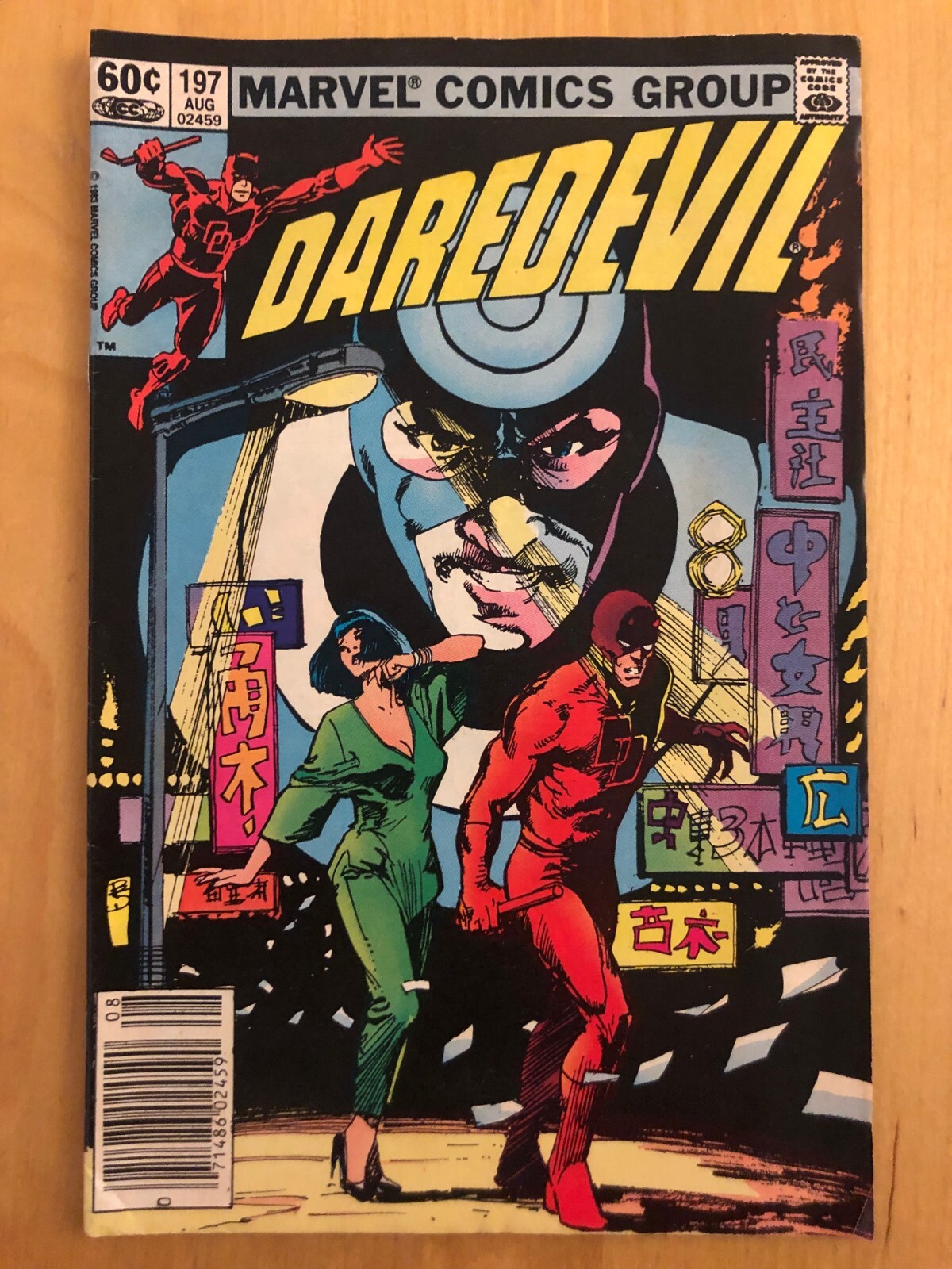 DAREDEVIL #197 (Marvel 1983) 1st appearance of Yuriko Oyama (Lady ...