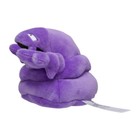 Pokemon Plush Doll Pokémon fit / Muk / Stuffed toy Pocket Monster New ...