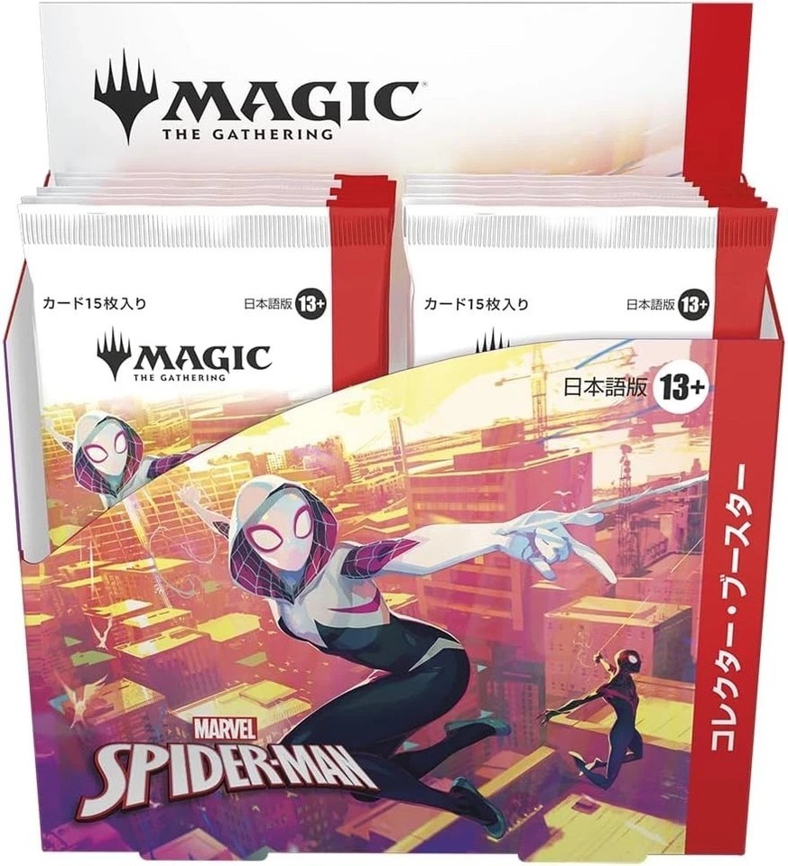 Magic : The Gathering Marvel Spider-Man Collector Booster version ...